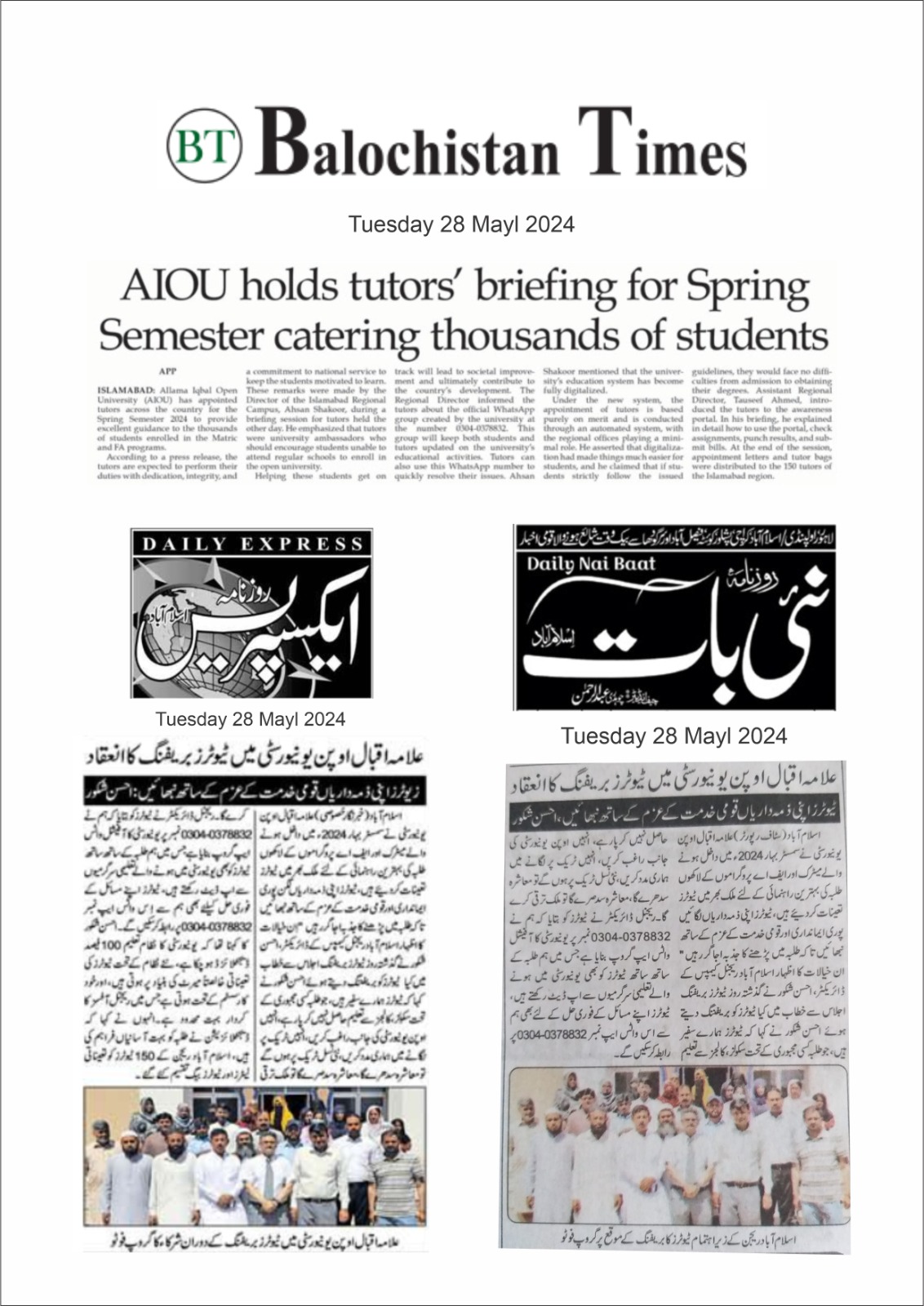 PressReleas | Education For All